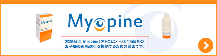横浜鶴見、横須賀の白内障手術なら中央眼科グループ